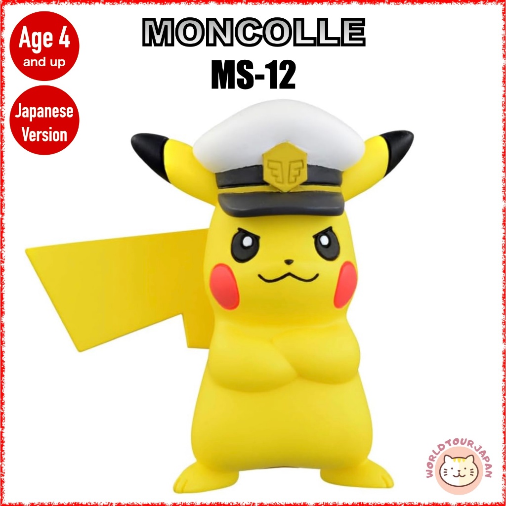 TAKARA TOMY / Pokemon Pocket Monster MONCOLLE / MS-12 Captain Pikachu / High Quality Figures ...