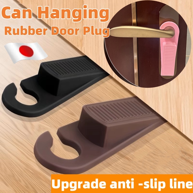 Safe Door Stopper Anti-Skid Door Stop Rubber Door Stopper door plug for ...