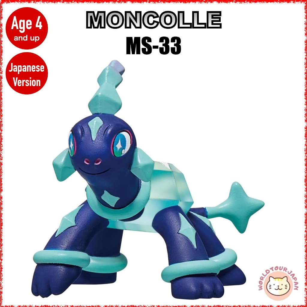 TAKARA TOMY / Pokemon Pocket Monster MONCOLLE / MS-33 Terapagos / High Quality Figures [ Direct ...