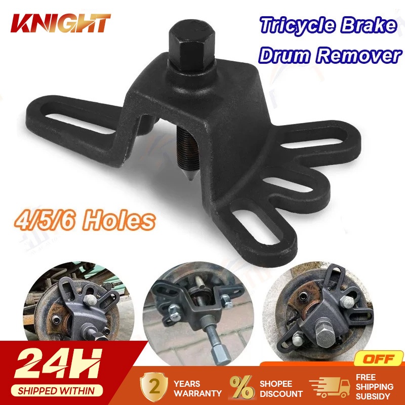 Tricycle Brake Drum Remover Disassembly Rear Axle Brake Pot Puller ...