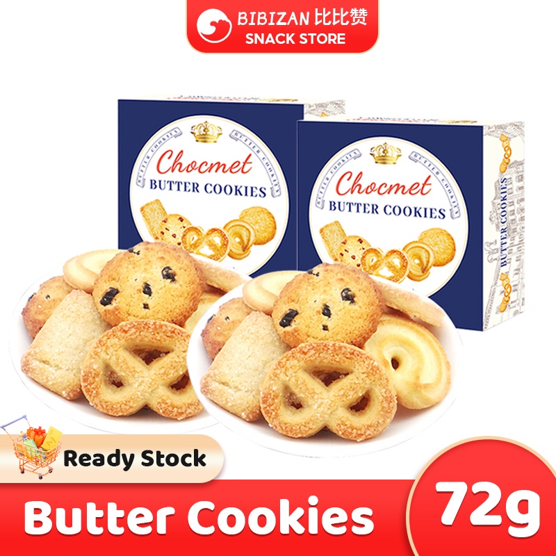 CHOCMET Butter Cookies 72g Butter Biscuits Snacks About 12pcs Chinese ...