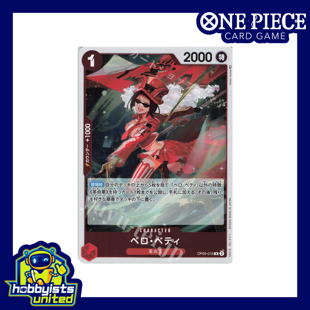 Belo Betty (Rare) - One Piece Card Game (OP05-015) | Shopee Philippines