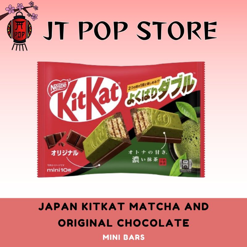 Japan Kitkat Matcha and Chocolate Mini Bars | Shopee Philippines
