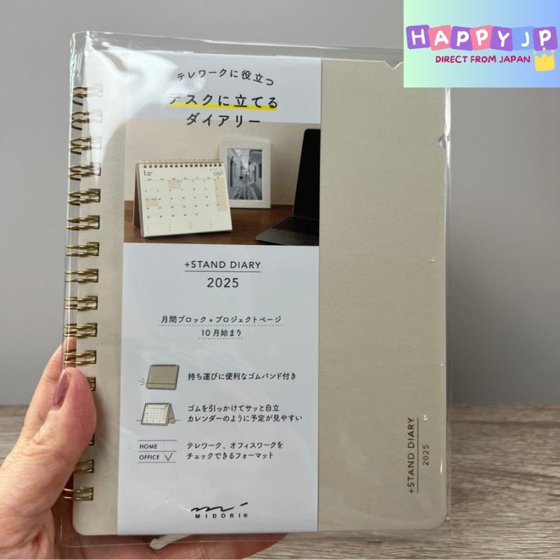 Midori Plus Stand Diary Planner 2025 B6 Slim Monthly Beige 22332006 ...