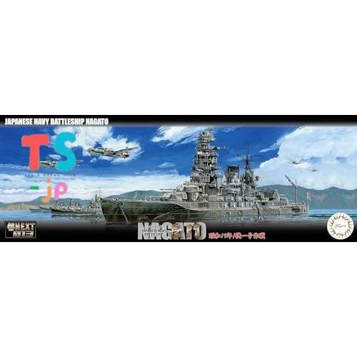 Fujimi 1/700 Ship NEXT Series No.13 Japanese Navy Battleship Nagato ...