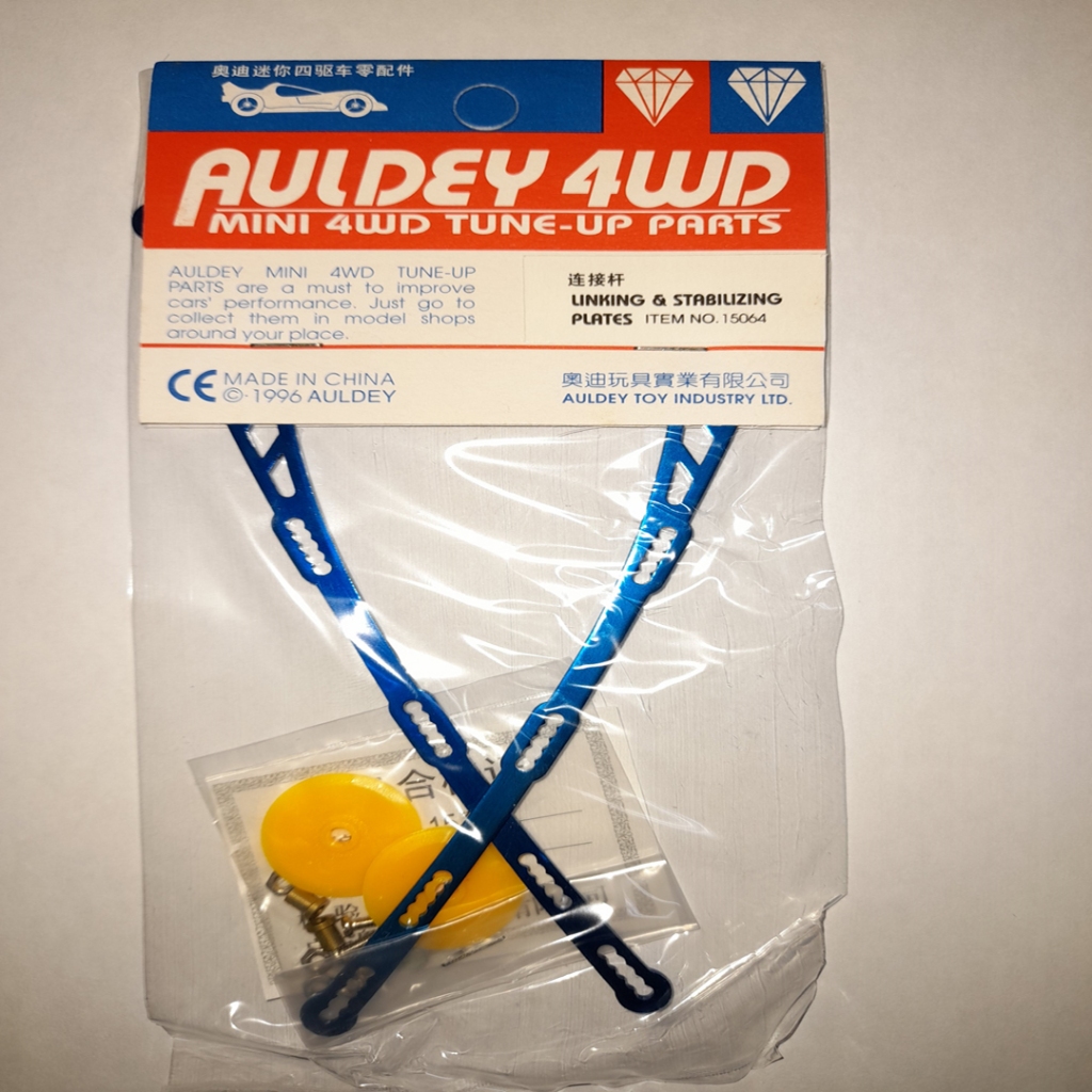 Linking & Stabilizing Plates (Tamiya & Auldey Mini 4WD Tune Up Parts ...