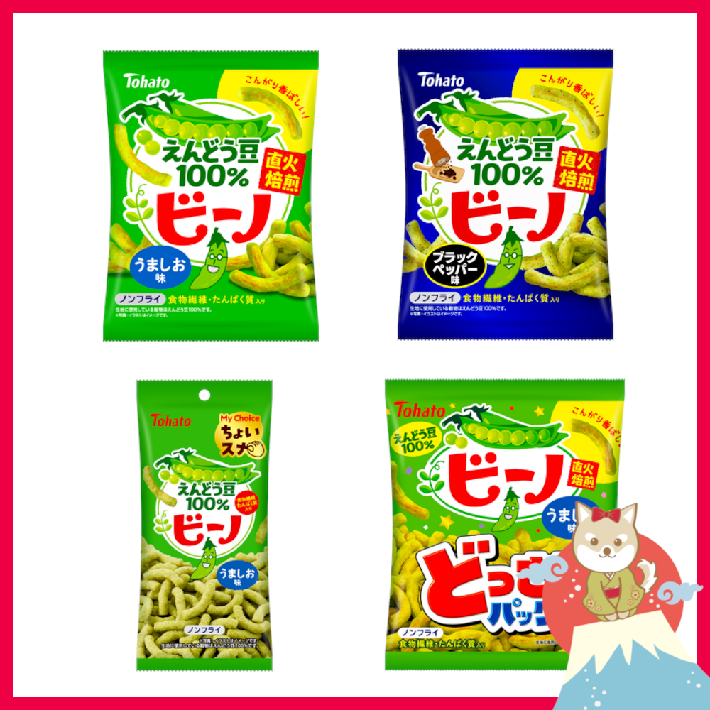 Tohato Beano Beans Snack Japanese Snacks【Delivery from Japan】 | Shopee ...