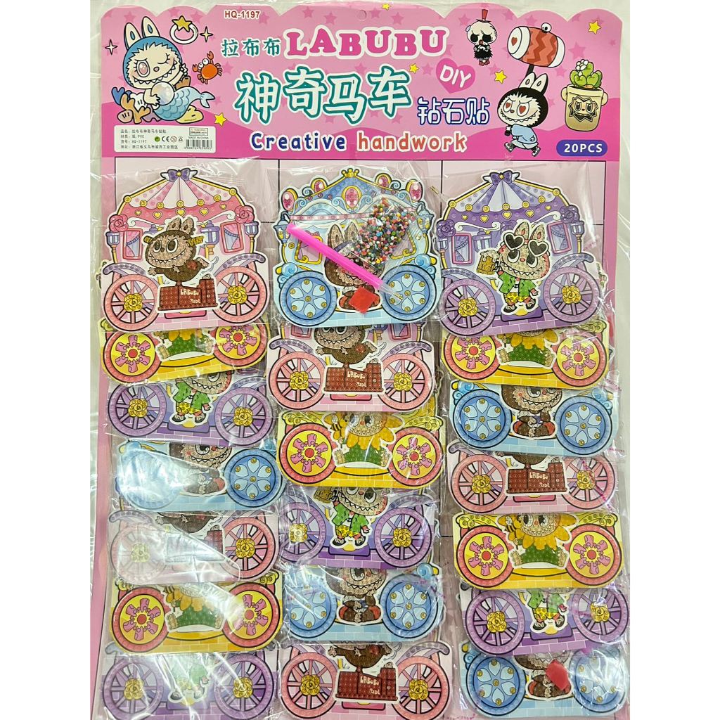 20pcs diy beads creative handwork labubu design lootbag filler | Shopee ...