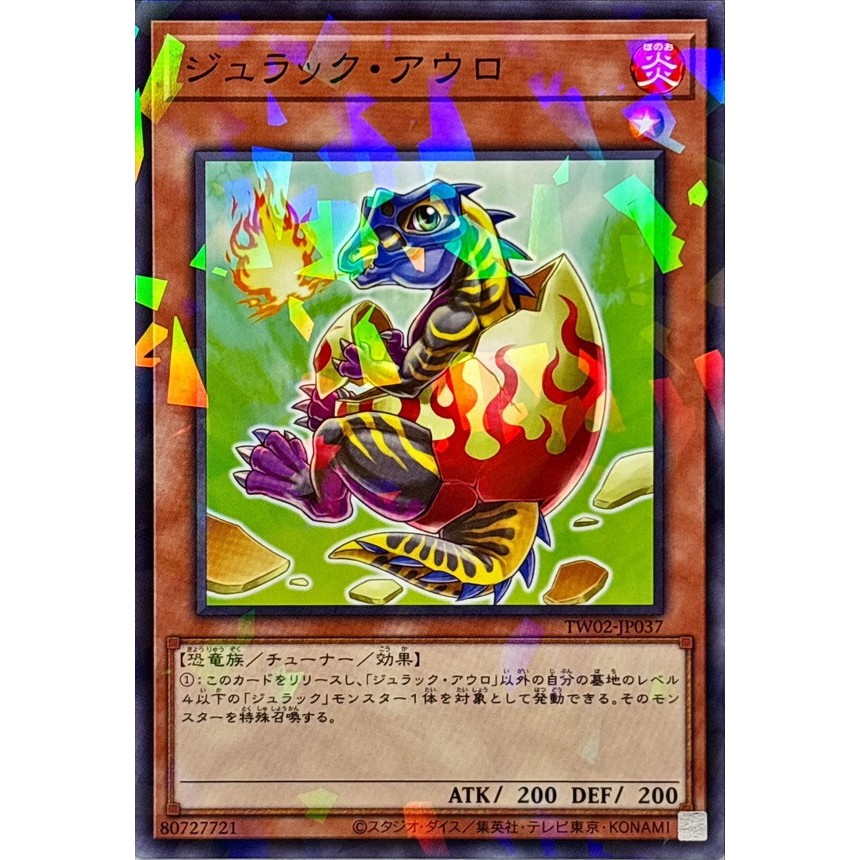 TW02-JP037 Jurrac Aeolo YUGIOH CARD | Shopee Philippines
