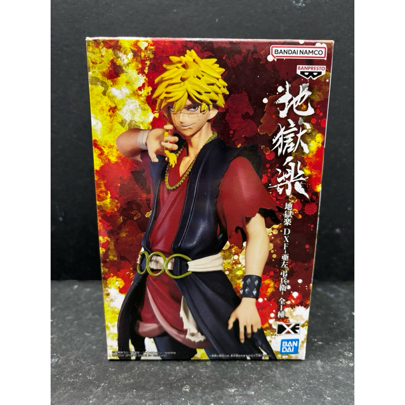 Banpresto DXF Hell's Paradise Aza Chobe | Shopee Philippines
