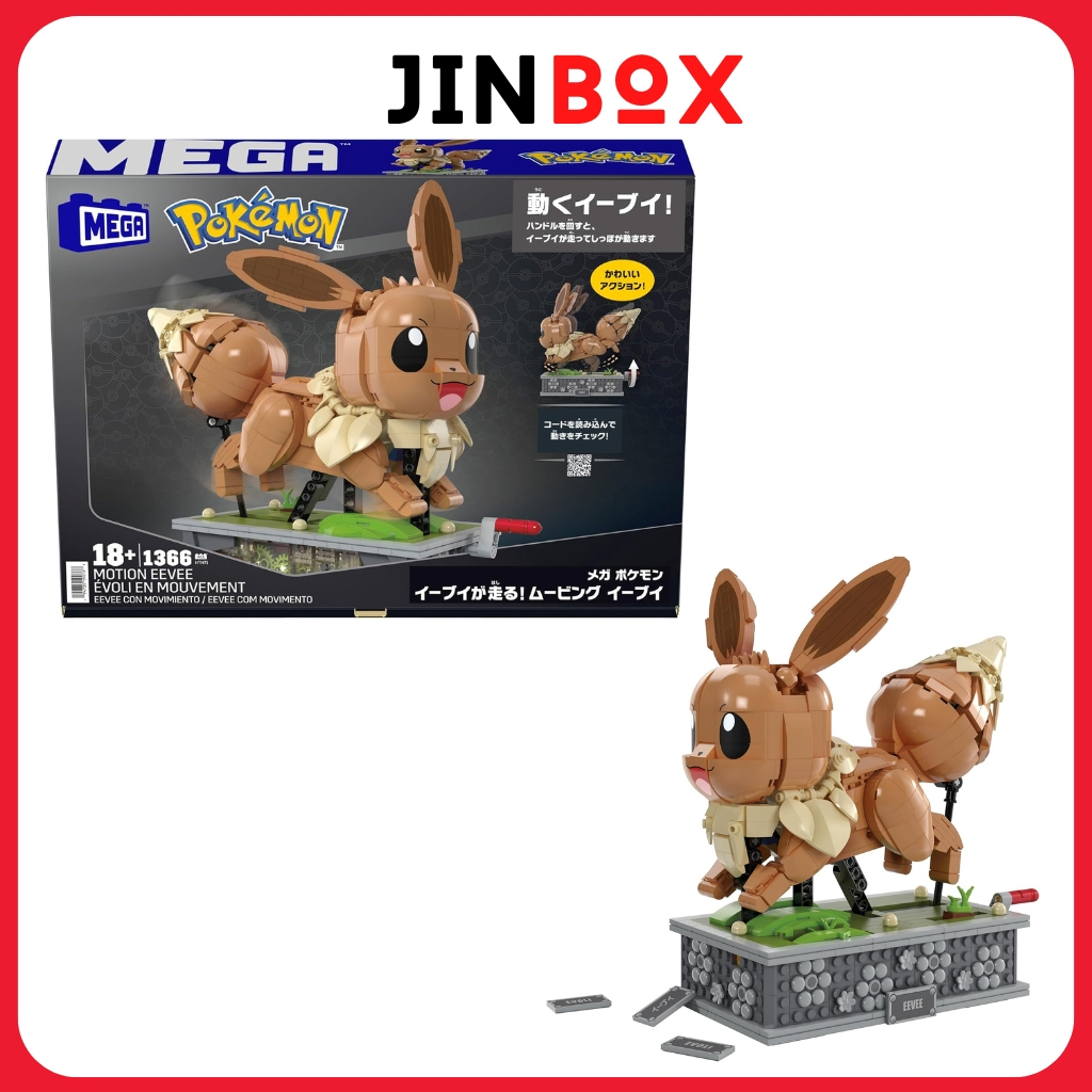 MEGA Pokemon Eevee Runs! Moving Eevee Blocks Number of Pieces: 1366 ...