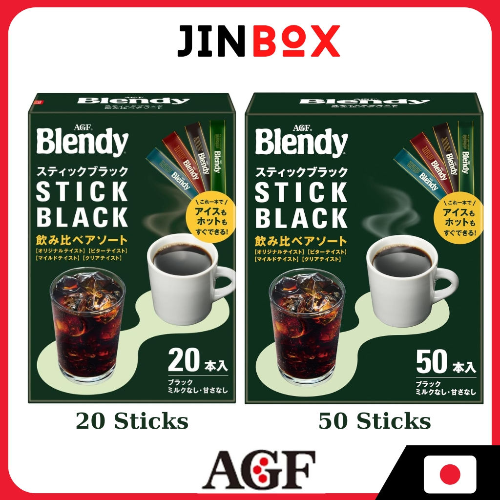 AGF Blendy Stick Black Tasting Assortment 20 Sticks/50 Sticks [Stick ...