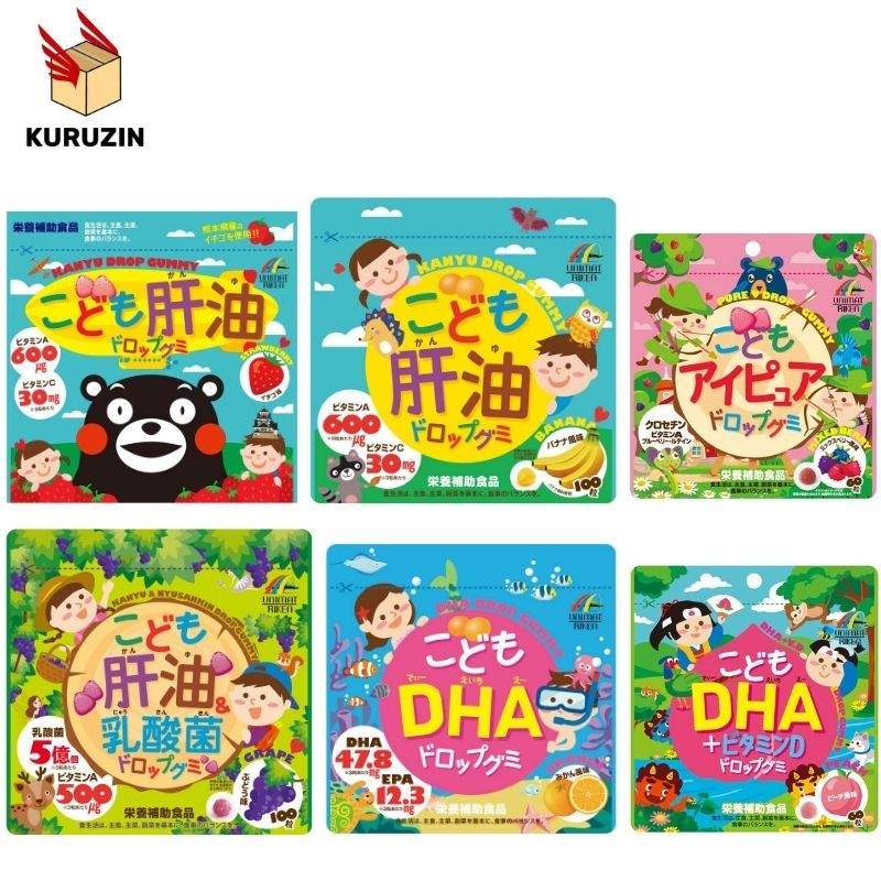 Unimat Riken Kids’ Gummy Supplements Cod Liver Oil, DHA, Eye Care ...