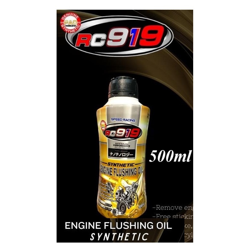 {RC919} Engine Flushing Gold - 500ml/Bottle | Shopee Philippines