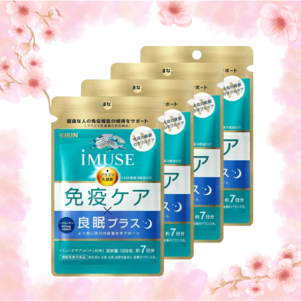 Kirin iMUSE Immune Care Good Sleep Plus Supplements for 7 Days × 4 ...