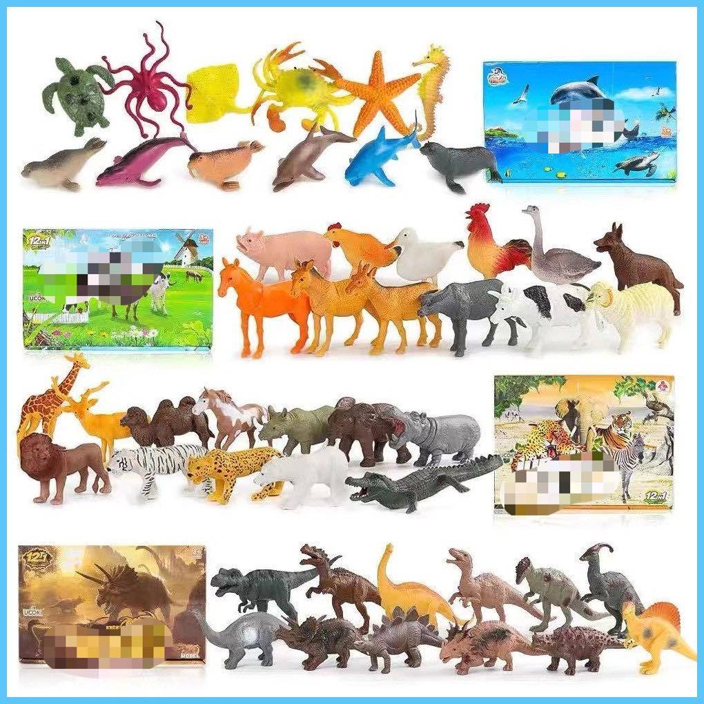 Children's Animal Figures and Toys | Shopee Philippines