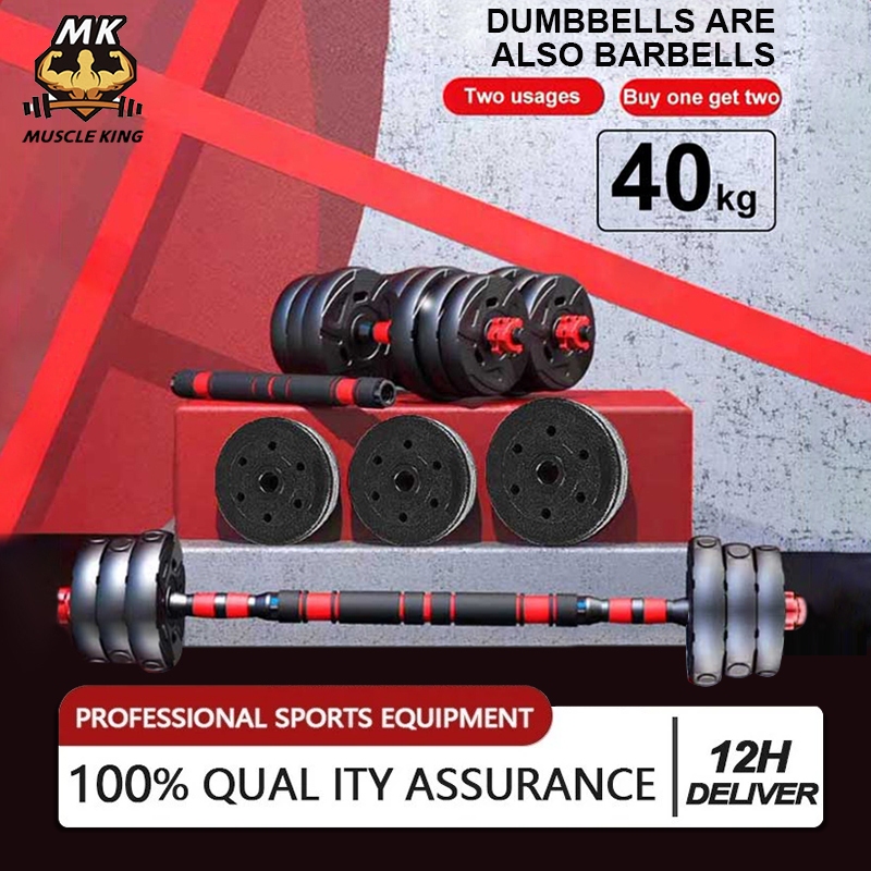 Dumbbell set for men's 5/10/15/20/30/40KG/50KG dumbbells weight lifting ...