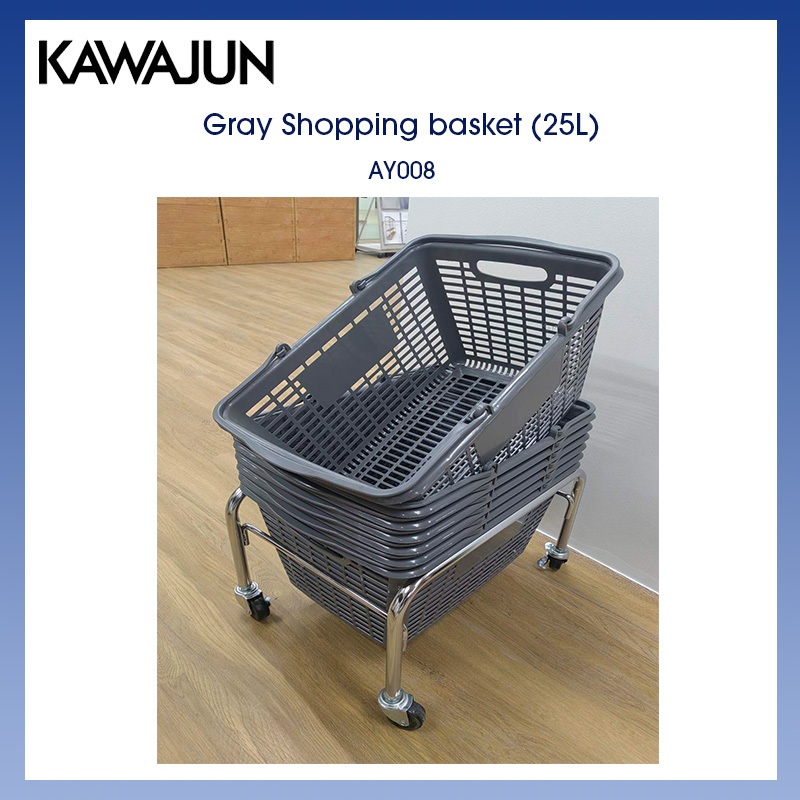 Gray Shopping Basket MG 25L | Shopee Philippines