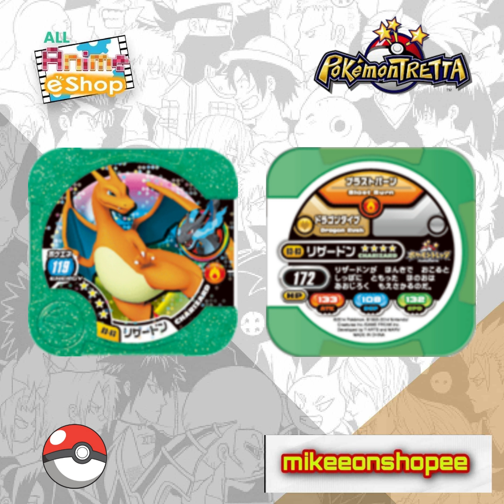 COD AUTHENTIC Pokemon Tretta Charizard X Master Class 4 Stars Mega ...