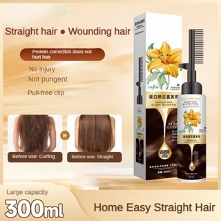 BUY1TAKE1 Professional Protein Hair Straightening Softener - Nourishing ...