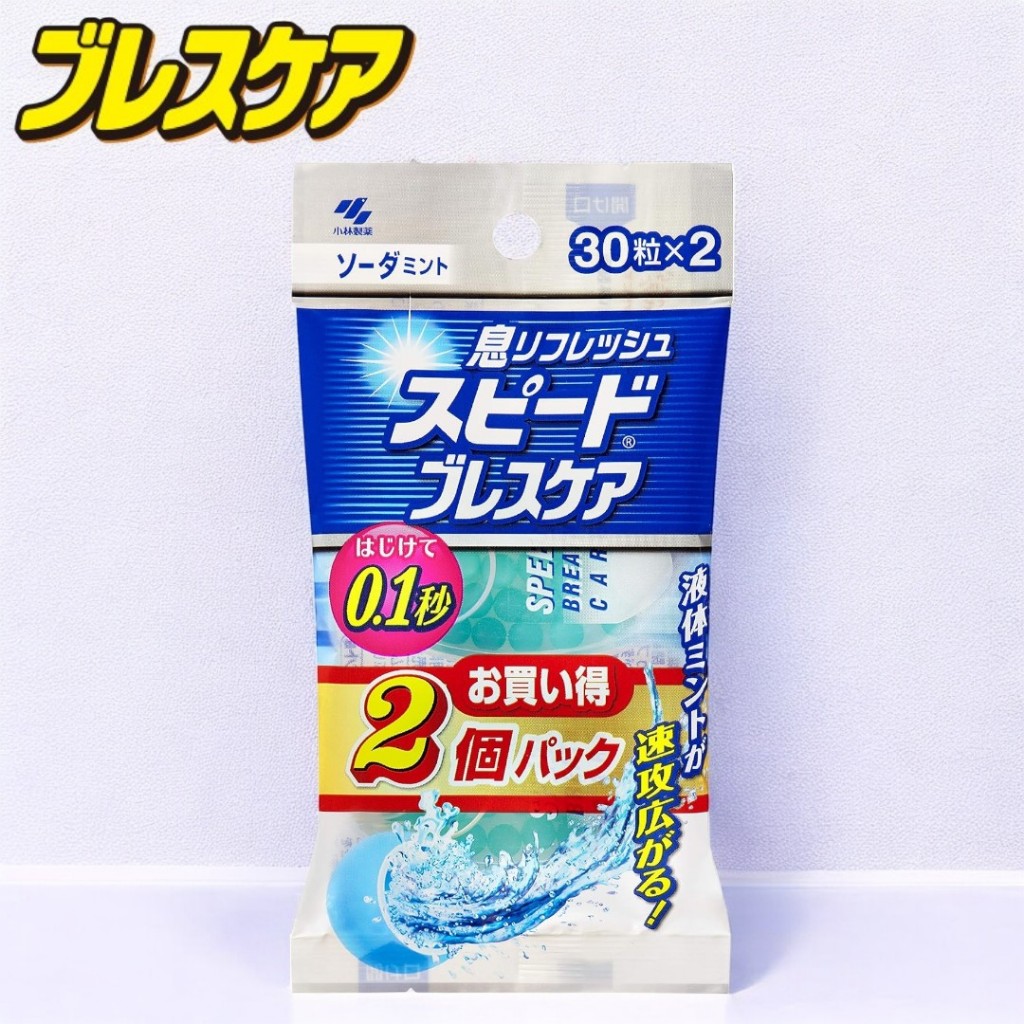 Speed Breath Care Puchi Puchi Instant Breath Refresh Soda Mint 30 ...