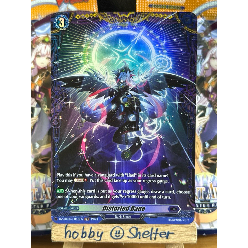 Distorted Bane (DZ-BT05 16 FR Dark States) Cardfight Vanguard [Liael ...