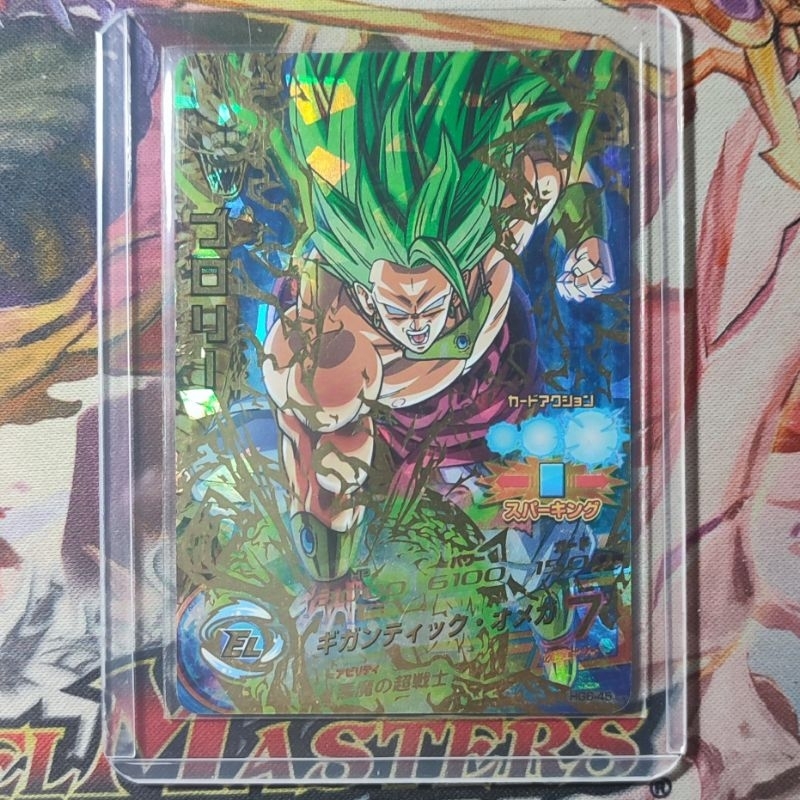 Dragon Ball Heroes: Galaxy Mission Broly [HG6-45 UR] | Holographic Trading Card | Shopee Philippines