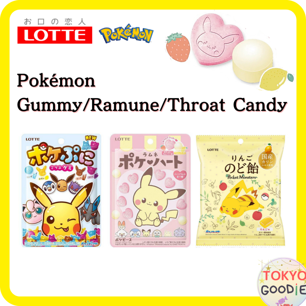 【LOTTE Pokemon Gummy/Ramune/Throat Candy 】Japanese snacks pokepuni ...