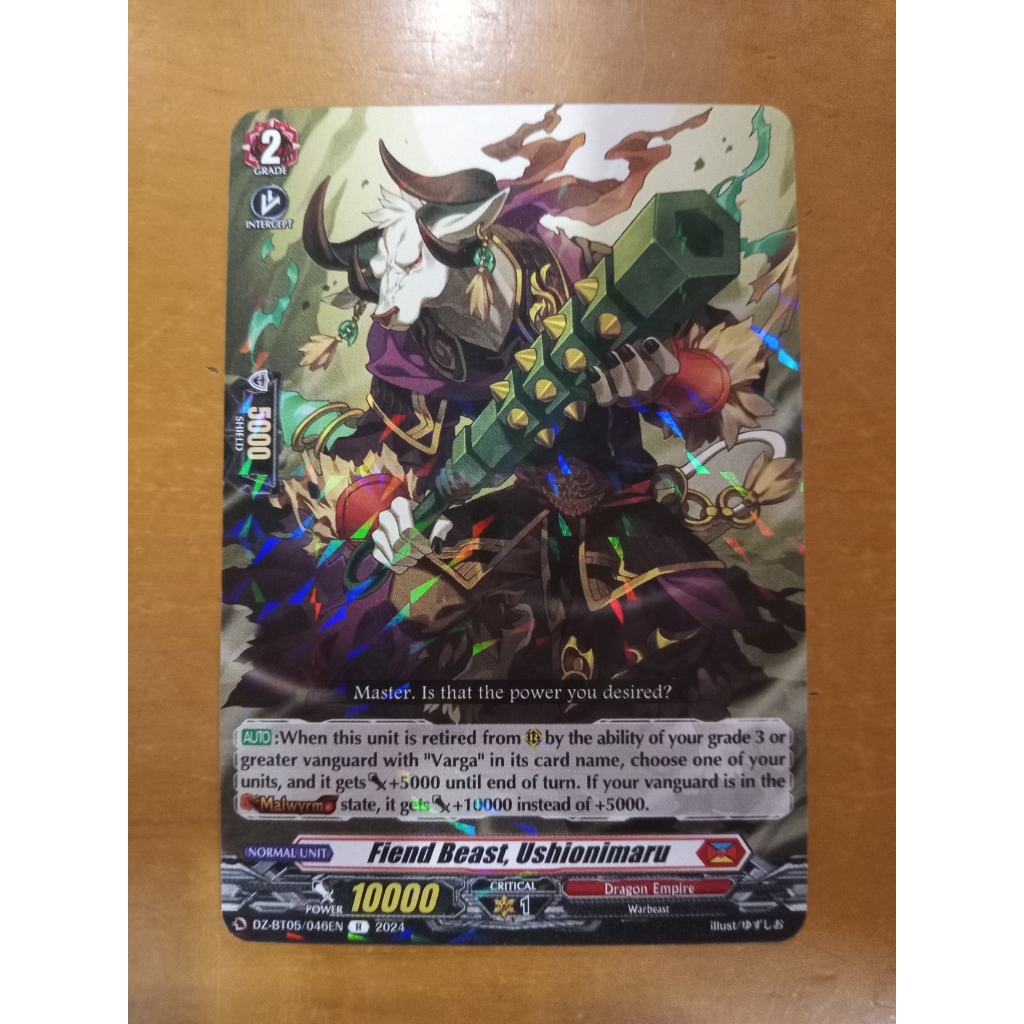 CFV Fiend Beast, Ushionimaru R DZ-BT05 Dragon Empire Cardfight Vanguard English | Shopee Philippines