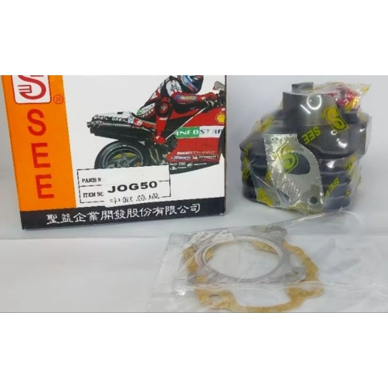 CYLINDER BLOCK KIT SHENG E BRAND FOR YAMAHA JOG 50cc | Shopee Philippines