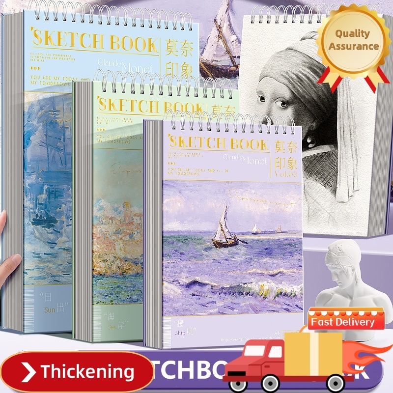 Thickened Sketchbook 4K/16k Monet Impression For Art Students Blank ...