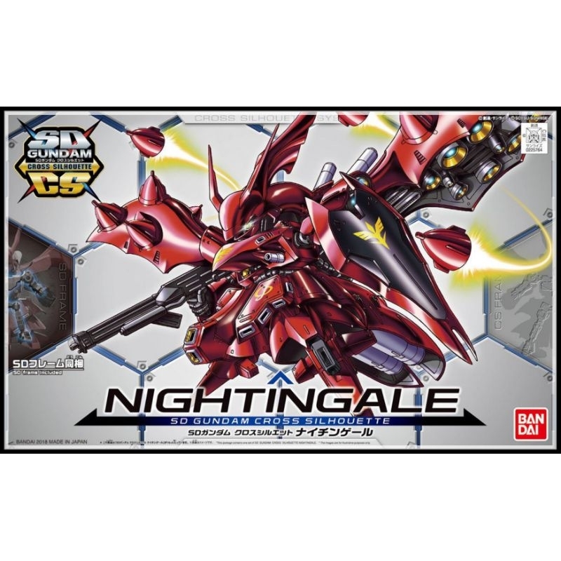 SDCS Nightingale Model Kit | Shopee Philippines