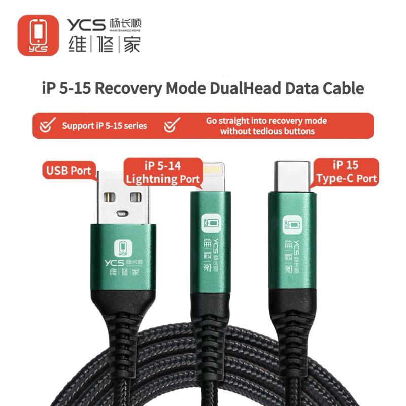 Ycs Double Head Automatic Recovery Mode Cable | Shopee Philippines
