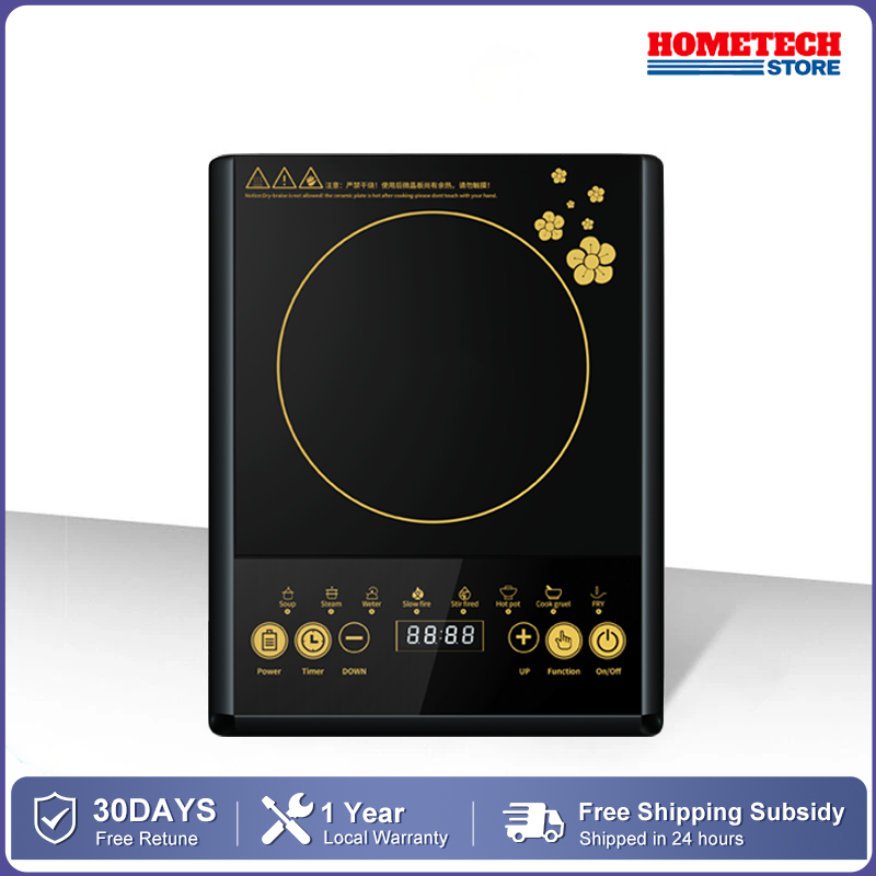 Hometech Multifunction Inverter Induction Cooker High Power 2200W ...