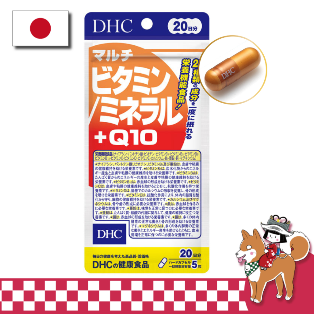 DHC Multivitamin/Mineral + Q10 20 days 100 capsules【Direct from Japan ...