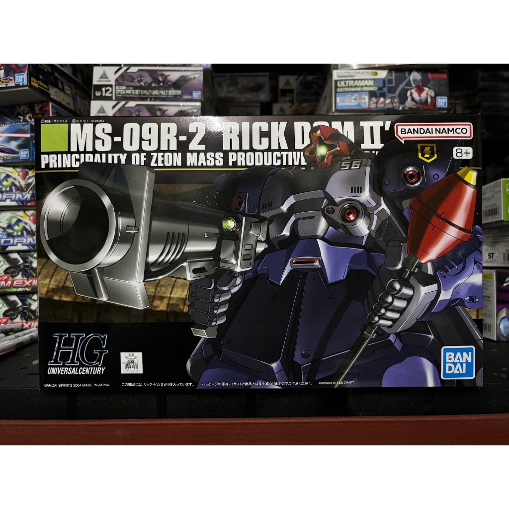 HGUC No. 043 MS-09R-2 Rick Dom II PLAMO 1/144 Scale | Shopee Philippines
