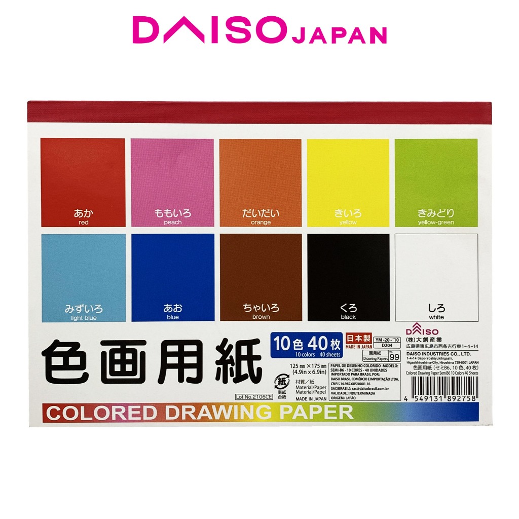 Daiso Semi-B6 Colored Drawing Paper (10 colors, 40 sheets) | Shopee ...