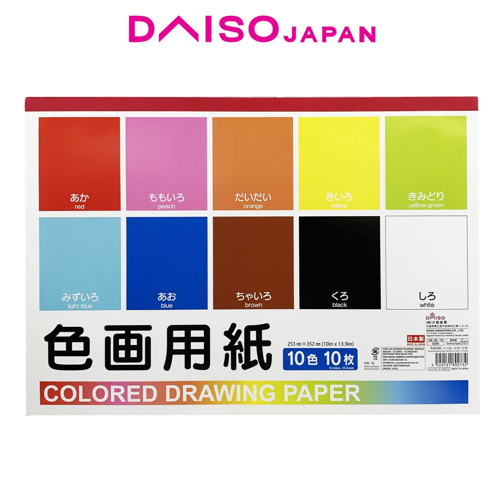 Daiso Semi-B4 Colored Drawing Paper (10 colors, 10 sheets) | Shopee ...