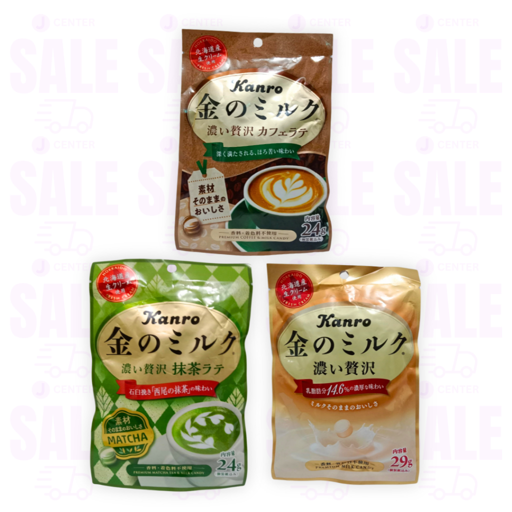 Kanro Japan Golden milk Premium Milk candy 29g | Shopee Philippines