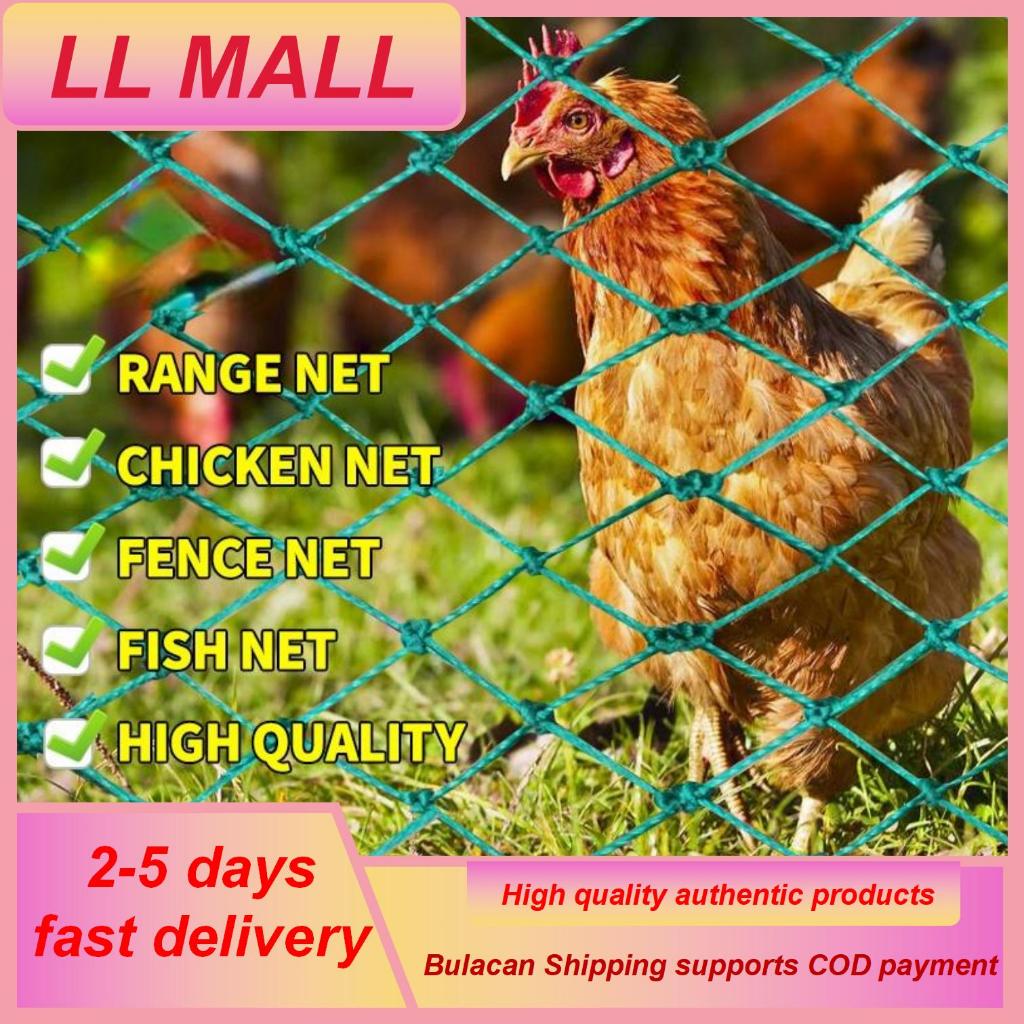 【Free rope】100M/50M/20M Chicken Net Range Net For Chicken Lambat ...