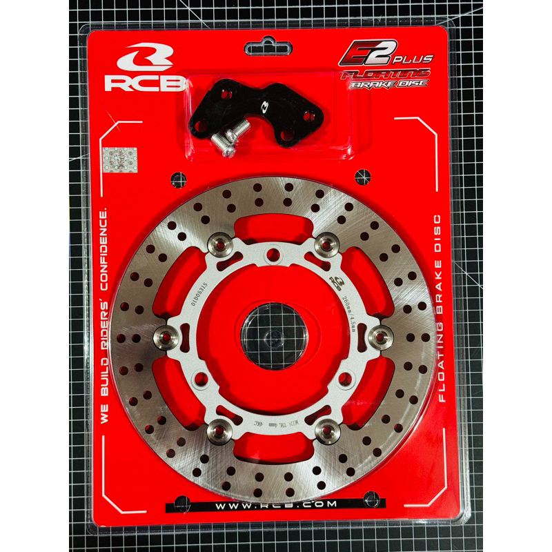 RCB FLOATING BRAKE DISC E2+ SERIES 260MM SILVER WITH BRACKET | Shopee ...