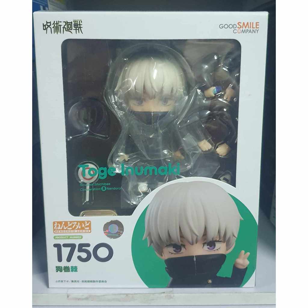 Nendoroid 1750 Toge Inumaki | Shopee Philippines