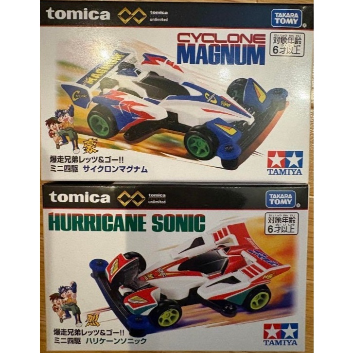 Set of 2 Tomica Premium Unlimited Let's & Go!! Mini 4WD Hurricane Sonic ...