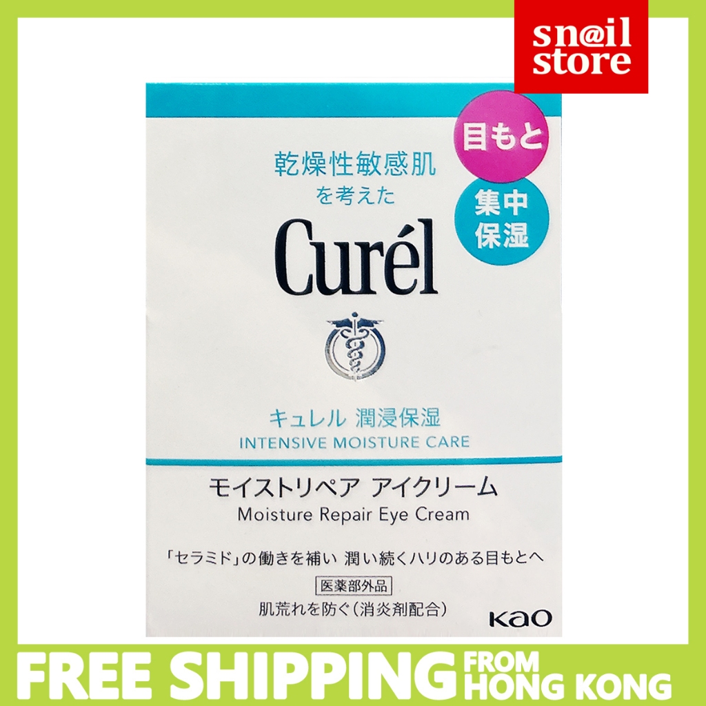 curel Moisture Repair Eye Cream 25g | Shopee Philippines