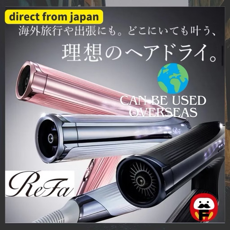 The latest model, Re Fa Beauty Tech Hair Dryer Smart Double Hair Dryer ...