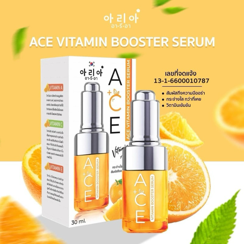 ACE VITAMIN BOOSTER SERUM THAILAND FROM KOREA | Shopee Philippines