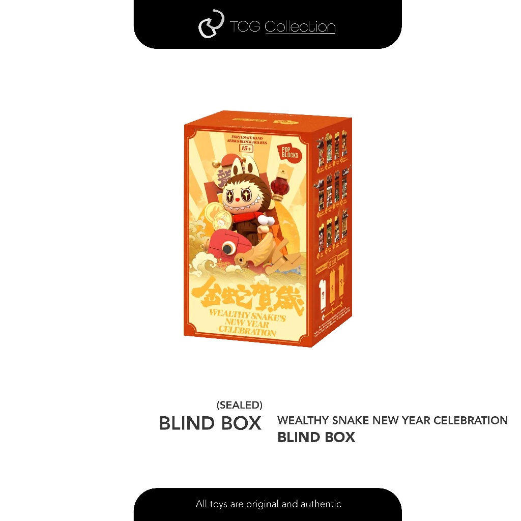 Popmart Wealthy Snake's New Year Celebration Sealed and Confirmed ...