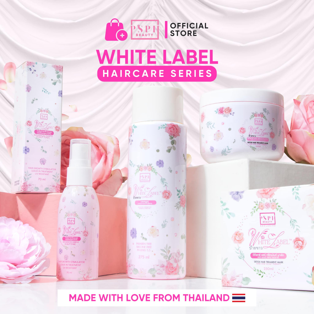 PSPH BEAUTY White Label All in Haircare Complete Products | Shopee ...