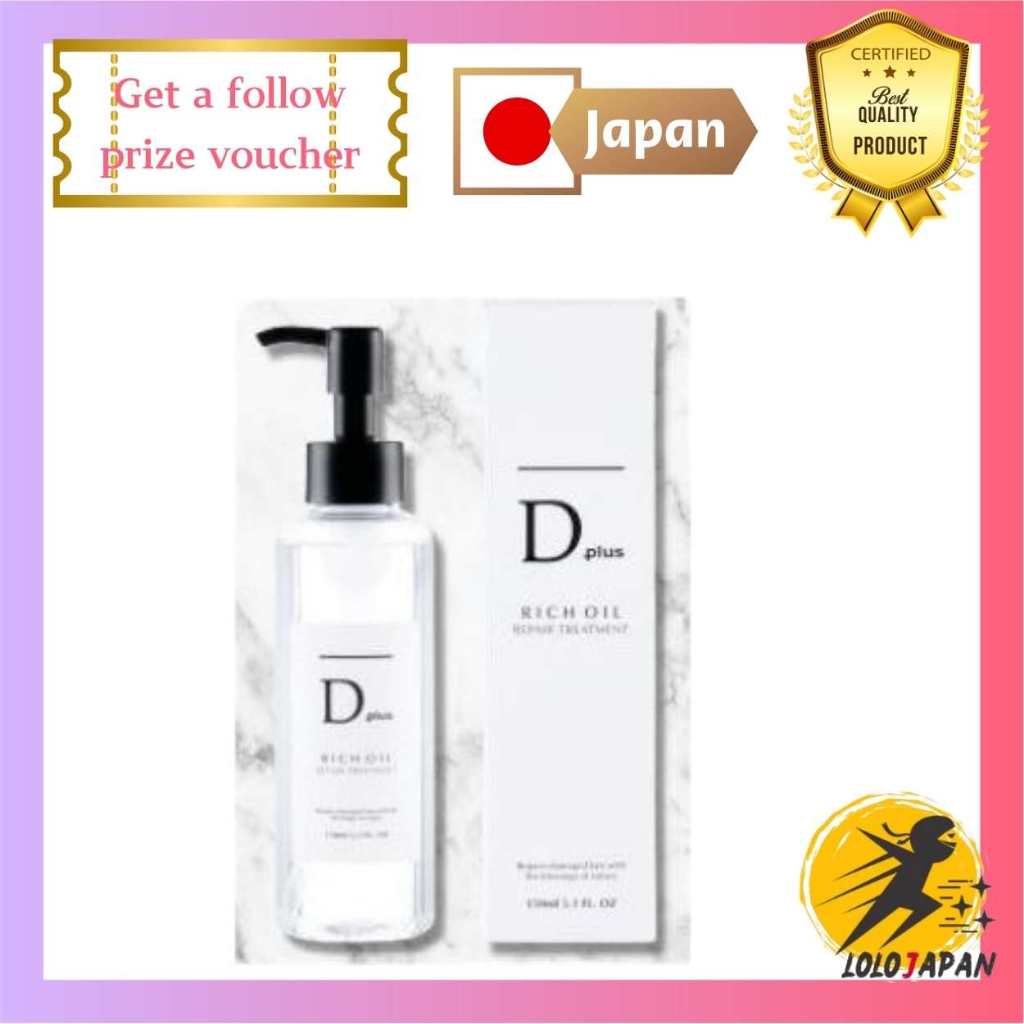 AUTHENTIC Hair Oil TreatmentBiyou AKARI Deep Plus Deep Plus Rich Oil ...