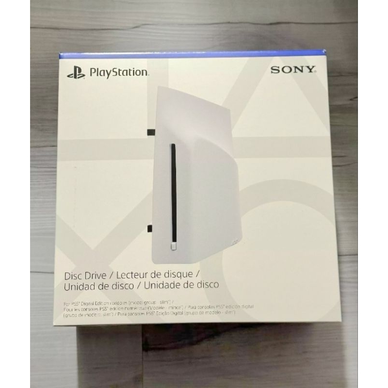 PS5 Slim and PS5 Pro Disc Drive (Brand New and Sealed) | Shopee Philippines